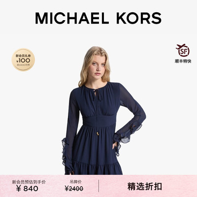 MK 乔其纱V领荷叶袖收腰连衣裙