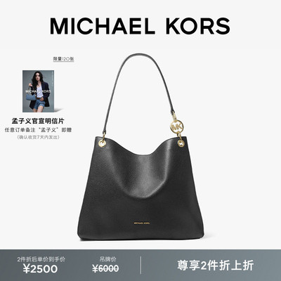 【两件折上折】MICHAEL KORS MK Christina 女士大号大容量托特包