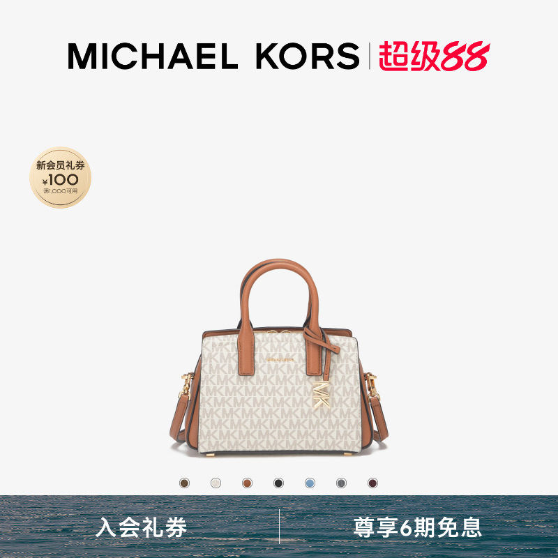【夏季酬宾】MICHAEL KORS MK Laila 女士超小号手提包斜挎包