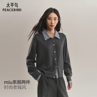 【商场同款】太平鸟25冬季新款格雷系撞色翻领针织开衫A1EDF4173
