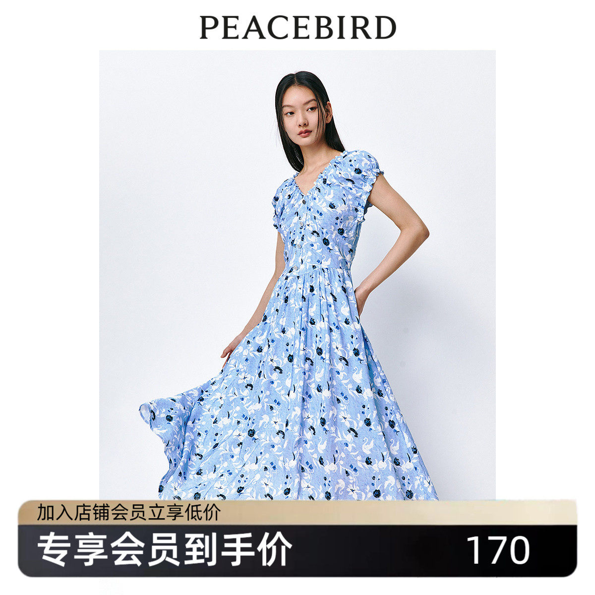 【超值清仓】太平鸟女装法式度假碎花裙夏V领收腰连衣裙