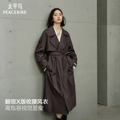 【秀场同款】太平鸟廓系风衣外套女通勤收腰风衣A1BEF3526
