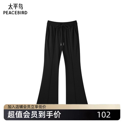 太平鸟女装夏季通勤修身微喇裤A1GBE2202
