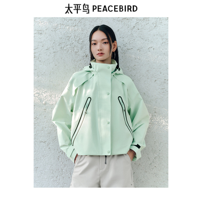 太平鸟2025新款硬壳冲锋衣户外夹克外套女休闲宽松绿色A3BBF1406
