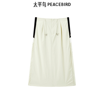 太平鸟2025年夏季新款高腰撞色长裙半身裙女A3GFE3198