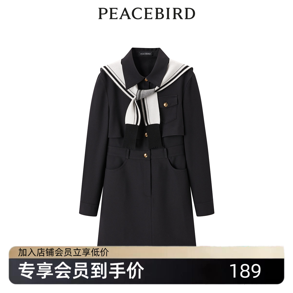 太平鸟女装春季时尚气质工装高腰衬衫连衣裙A1FAE1445