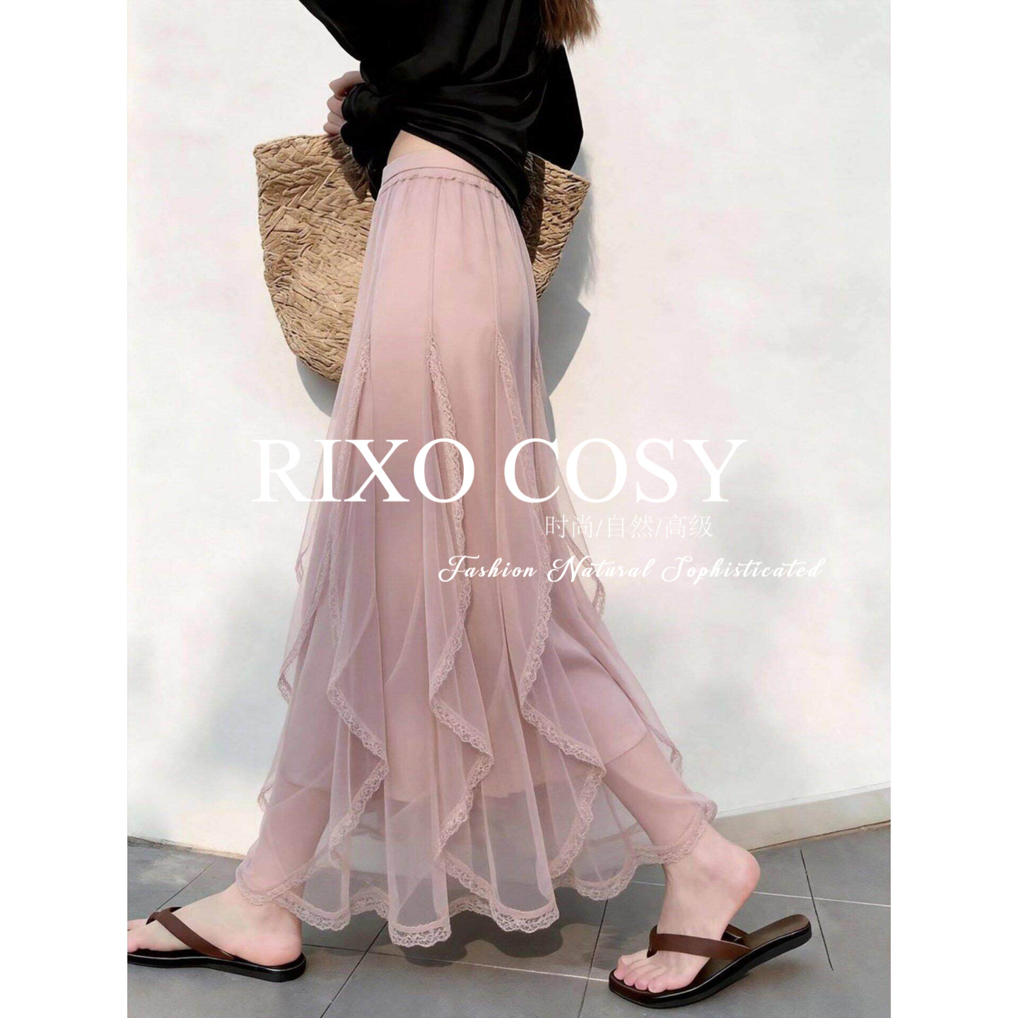 RIXO COSY 粉色不规则荷叶边半身裙高腰显瘦开叉裙度假风2026春季