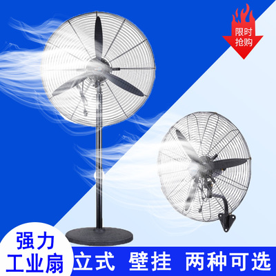 升级远距离大风量质保3年