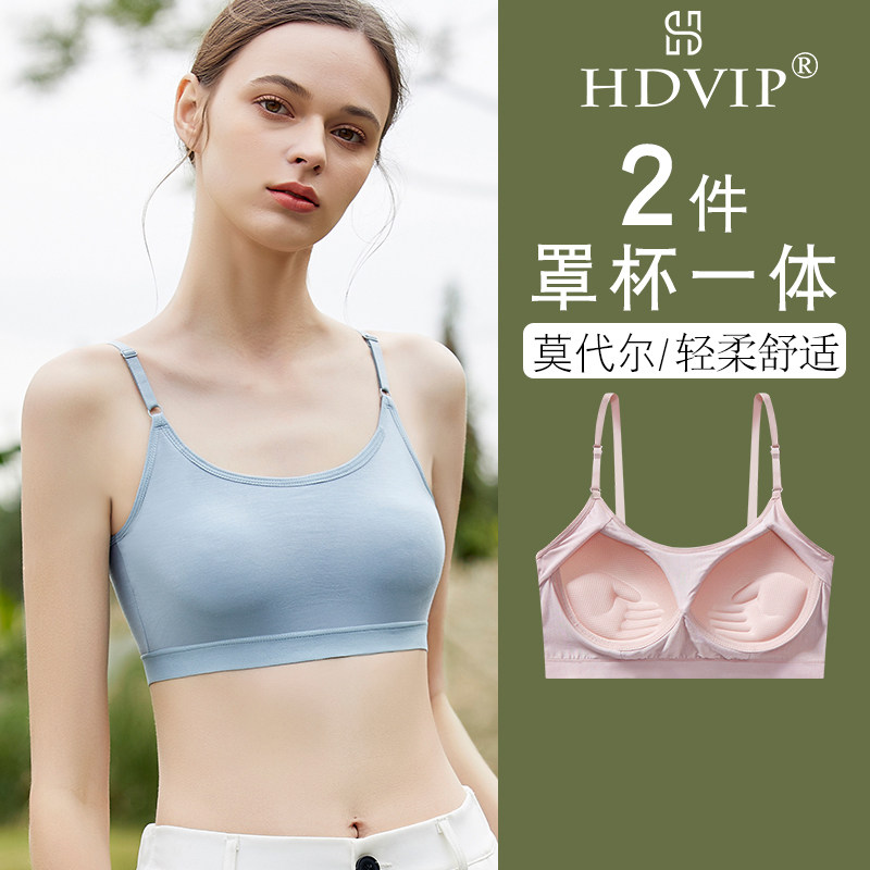 莫代尔学生少女抹胸发育期初中高中内衣运动跑步一体吊带文胸罩夏