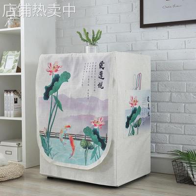美佐尔布艺家居防尘罩洗衣机罩阳台卫生间适用耐晒防水防水抗晒