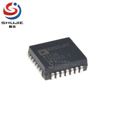 原装正品芯片批量价优