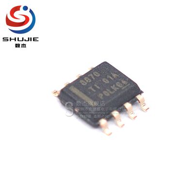 原装正品芯片IC批量价优