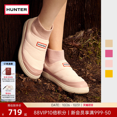 HUNTER女士秋冬加厚保暖针织棉鞋