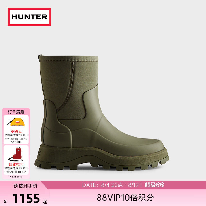 HUNTER女靴城市牛勃朗拼接短筒靴户外露营防水防滑厚底短靴女鞋