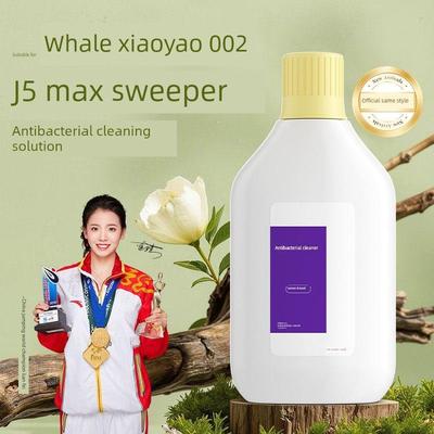 适用于云鲸清洁002/J5 Max Cleaner扫地机专用抗菌清洗液地板清洗