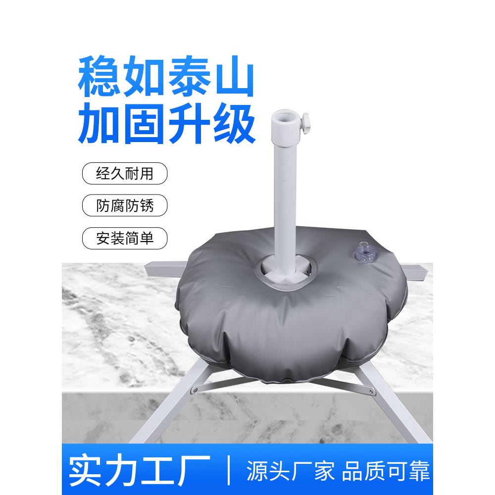 户外遮阳伞商用大摆摊伞太阳伞广告伞伞座伞架伞坐铁伞座三角折叠