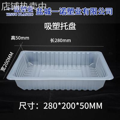 2820 锁鲜包装 预制菜工厂 专用冷冻盒气调盒 鸭货卤味密封包装盒