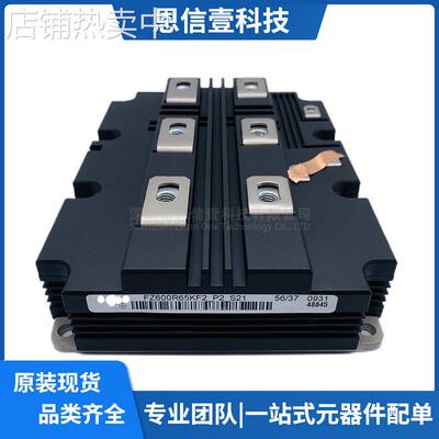 FZ600R65KF2-P2-S21 FZ750R65KE3_P2_S2 FZ400R65KF2_S21模块