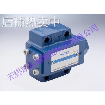 A2Y-06B-a/50,A2Y-06B-b/50价格 液控单向阀 单向阀厂家