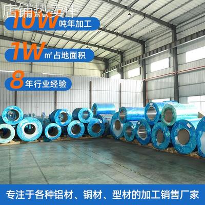 7475铝板3.4377铝合金板7075铝棒3.4374铝排3.4364铝扁7075clad铝