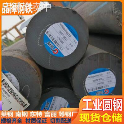 现货供应江苏南京碳圆 扬州 句容20#碳结钢 42CR结构特种钢 普圆