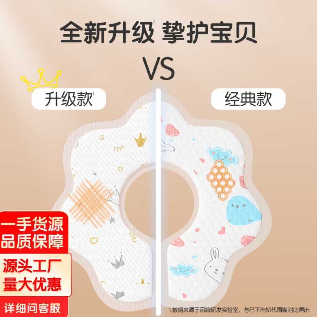安可新婴幼儿花瓣围嘴一次性防水围嘴新生儿防吐奶宝宝口水巾