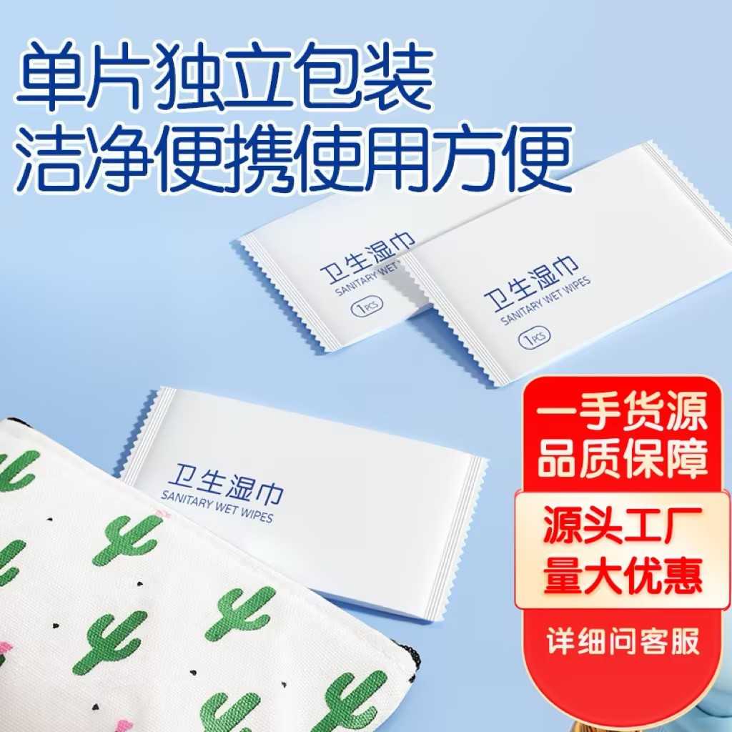 安可新卫浴卫生湿巾50片盒装马桶浴缸清洁湿巾厕所清洁可