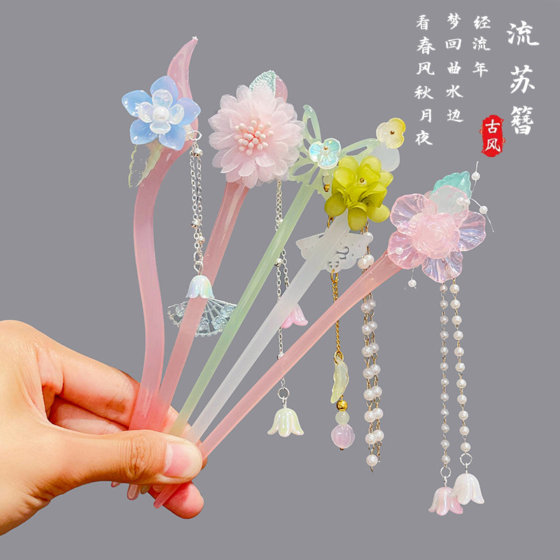 儿童古风发簪女童盘头发汉服发饰小女孩步摇头饰宝宝中式流苏发钗