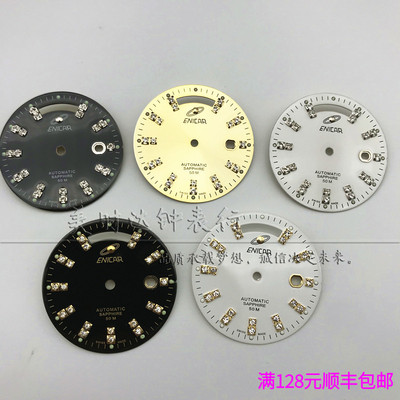 手表配件 英纳格3169表盘字面 装2836 2846 2834机芯 直径33mm