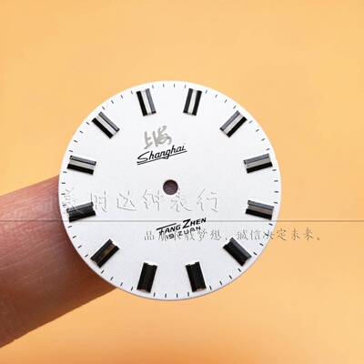 7120统机机芯表盘字面