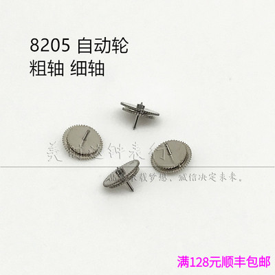 国产机械机芯手表配件