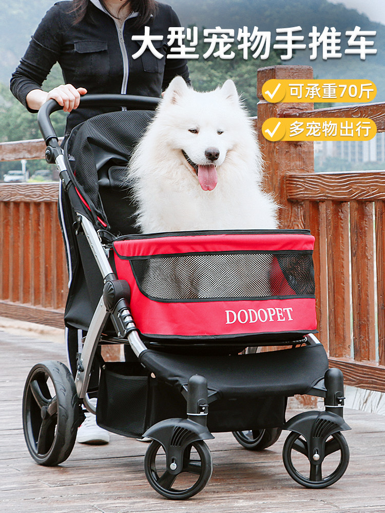 采购产品Dodopet宠物推车,狗推车,大型狗推车,大型狗推车供猫