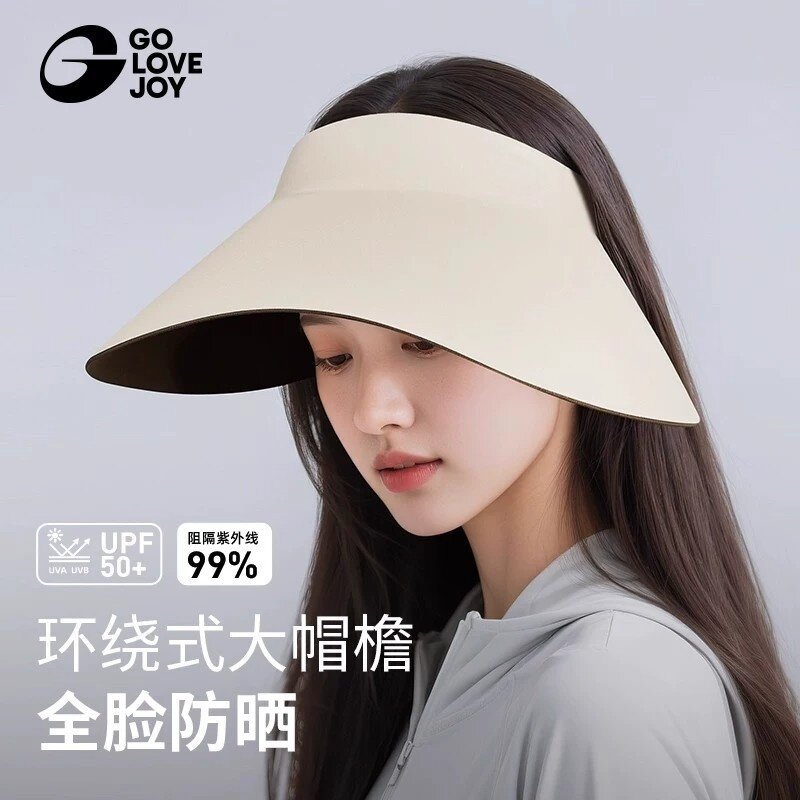 golovejoy防晒帽女夏季加大帽檐空顶遮阳帽全脸灯罩太阳帽子新款