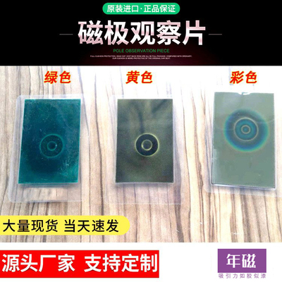 进口黄色高清自动恢复磁显不留痕