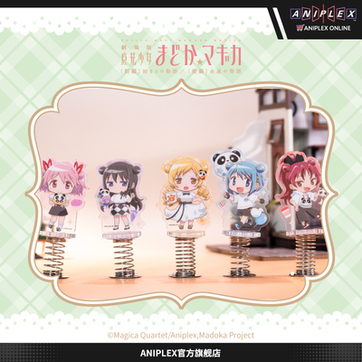 【现货ANIPLEX】魔法少女小圆 剧场版 摇摇乐迷你亚克力立牌 周边