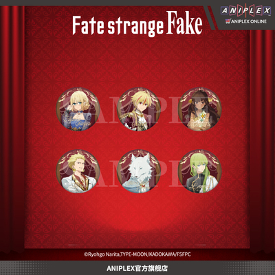【现货ANIPLEX】Fate/strange Fake 盲抽徽章 吧唧 周边