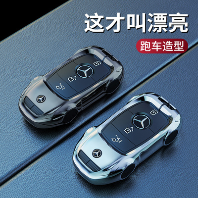 NPC锌合金适用于奔驰时尚新颖