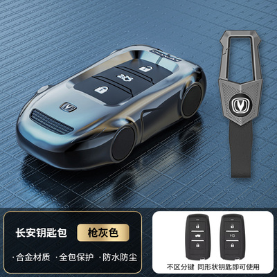 NPC锌合金适用于长安时尚新颖