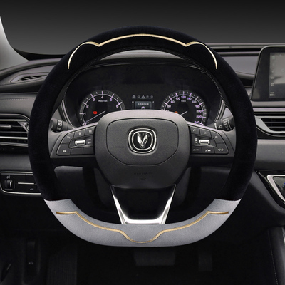 长安专用冬季毛绒方向盘把套