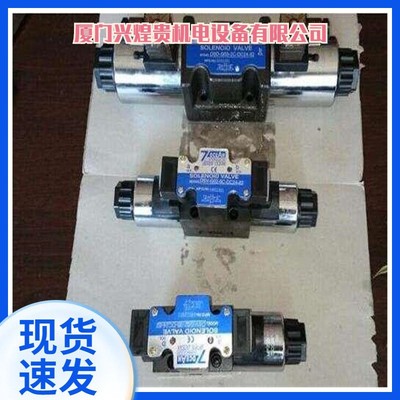 台湾7OCEAN叠加式单向阀M