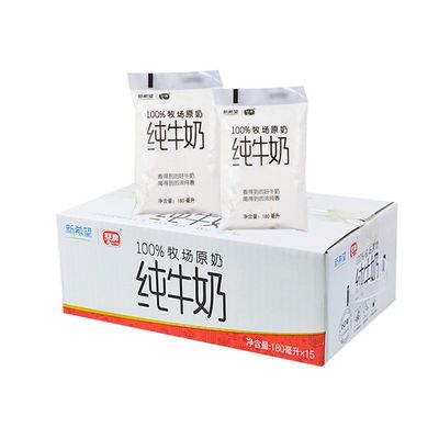 新希望纯牛奶琴牌小白袋儿童早餐