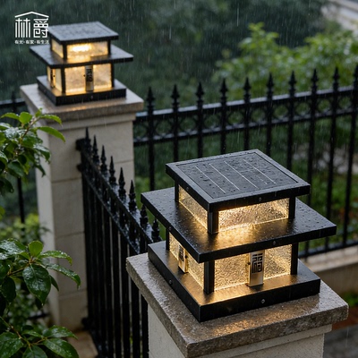 林爵太阳能柱头灯防水接电款