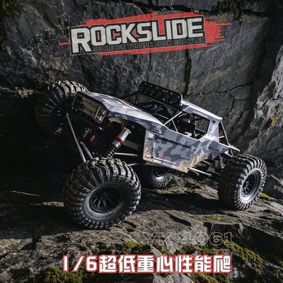 易控 YK4061 超大1/6超低重心 专业RC遥控车四驱强力攀爬车越野车
