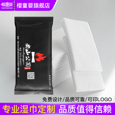 一次性餐饮饭店商务湿巾定制定做
