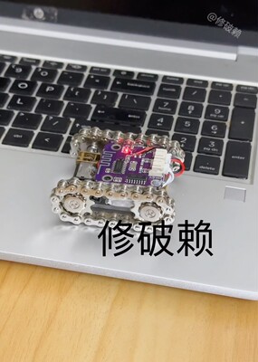 材料包桌面履带机器人材料包DIY桌面履带车手工制作
