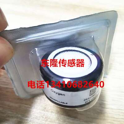 崂应3012H-D烟尘烟气测试仪氧气传感器氧浓度配件耗材O2