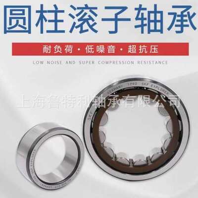 原装SKF圆柱滚子轴承NJ NU313 NU314 NU318 NU320ECM ECP ECJ