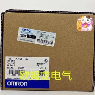 NJ501-1400  CPU单元 全新欧姆龙 原装正品 未拆封 OMRON