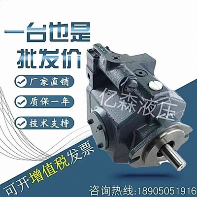 东京计器TOKIMEC柱塞泵P8VMR-10/20-CBC-10/P8VMR-10/20-CB-10