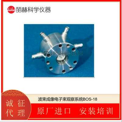BEAM IMAGING 电子束观察系统 BOS-18